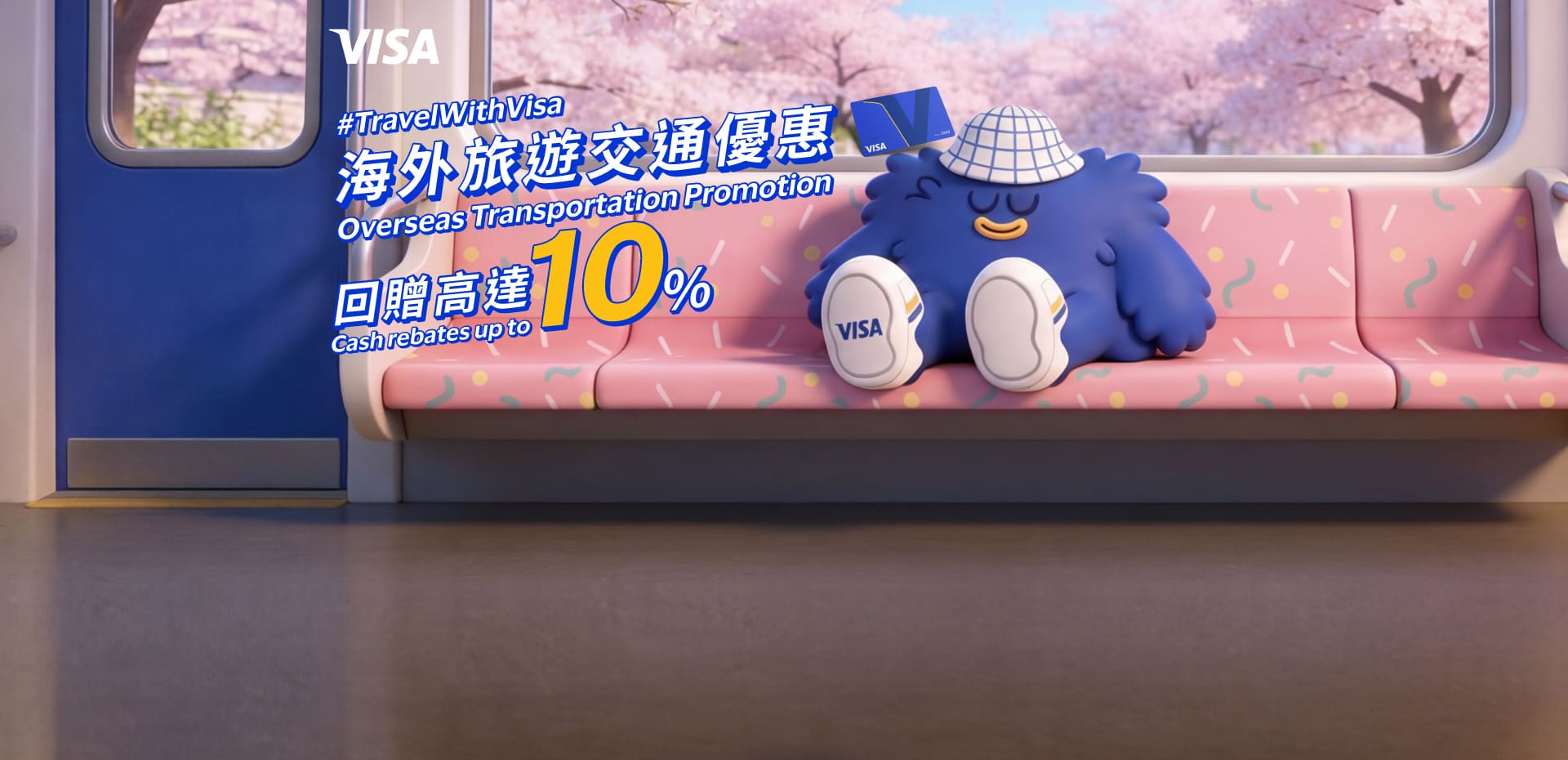 Visa Select Reward