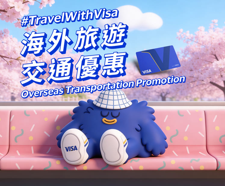 Visa Select Reward