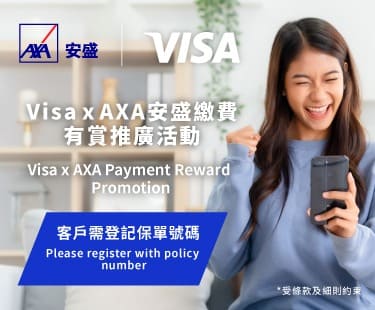 Visa Select Reward